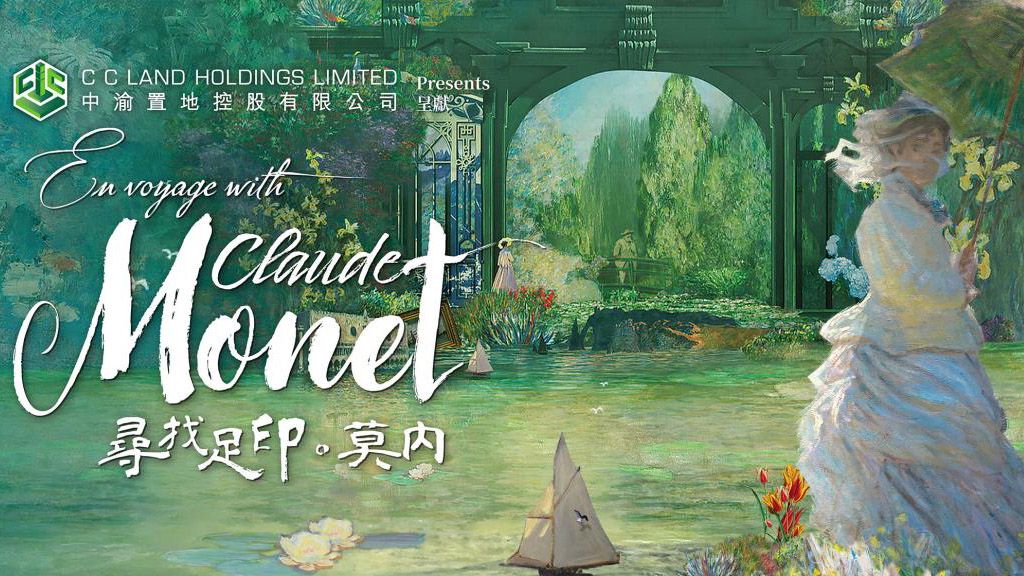 Private Tour @ The First Ever Immersive Experience of Monet in Hong Kong